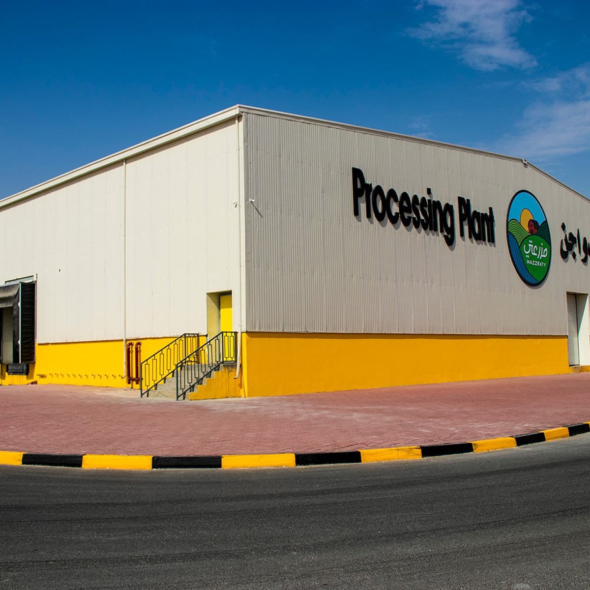 Head start for Mazzraty - Poultry processing | JBT Marel